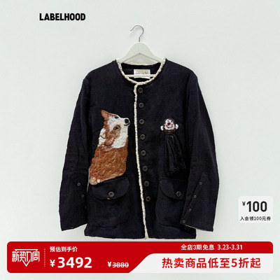 GGinRed小狗开衫外套