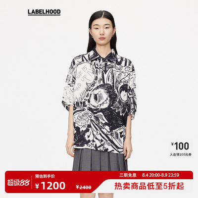 PRONOUNCE插画印花短袖衬衫