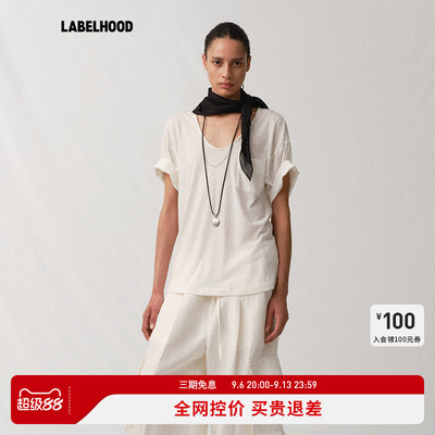 Liegee百搭BOHO松弛毛边领T恤