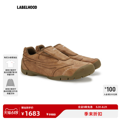 untitlab一脚蹬赛车足球鞋