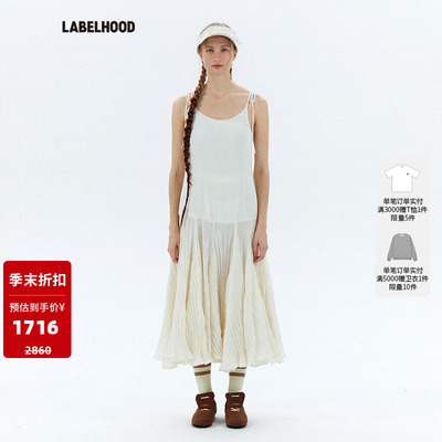 ASSIGNMENTS压褶吊带裙