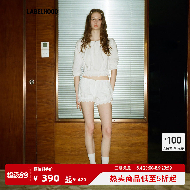 【Papi Lav】蕾虎LOUNGE泡泡袖上衣花边短裤夏季女装套装