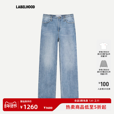 XUZHI金属装饰直筒牛仔裤