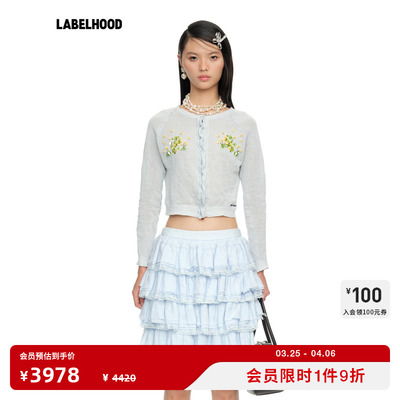 SHUSHUTONG钉珠花针织开衫