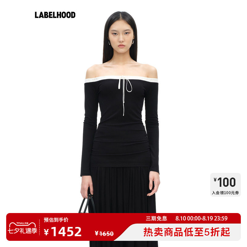 【YIRANTIAN】蕾虎简约拼接系带一字肩针织夏季女装上衣