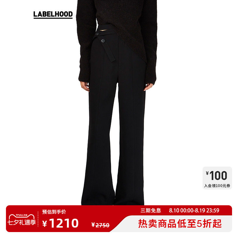 【YIRANTIAN】蕾虎设计感时尚潮流腰带宽松长裤阔腿裤夏季独特女