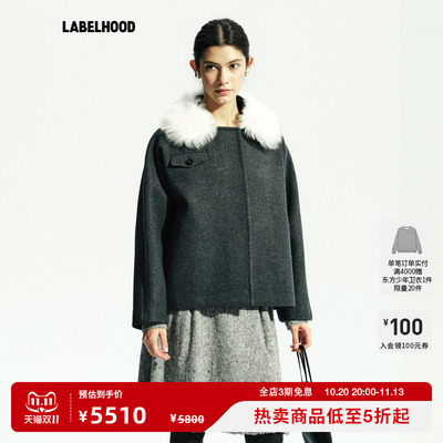 MARCHEN苍夜外套气质上衣短外套