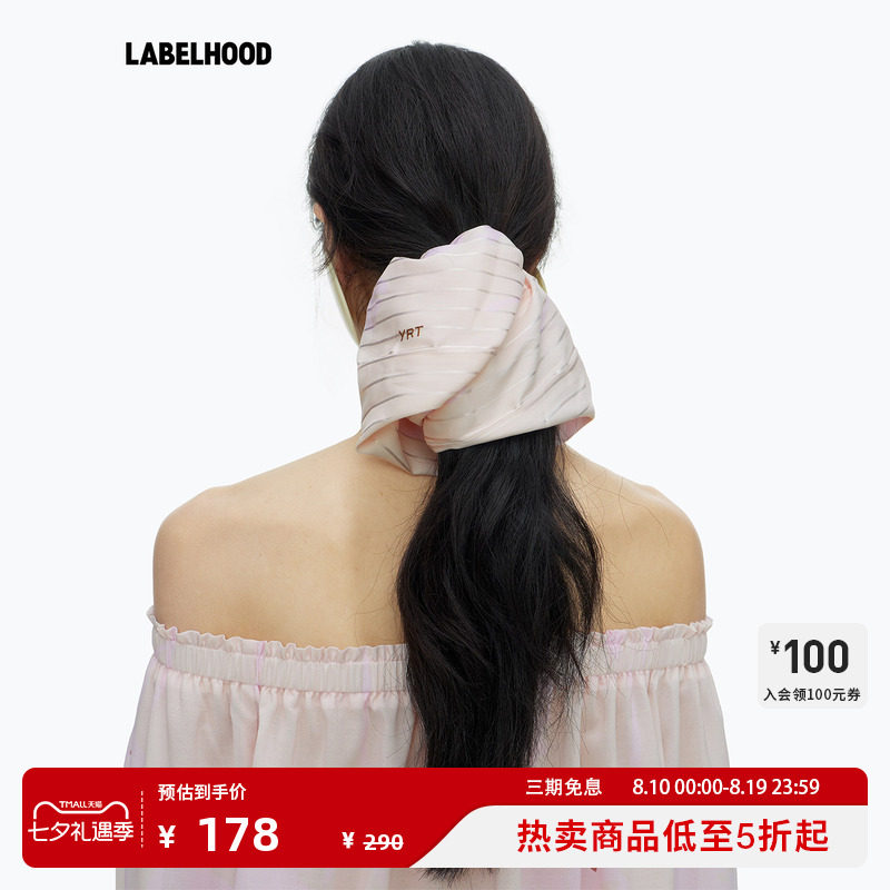 【YIRANTIAN】蕾虎休闲简约缎面印花水母发圈夏季流行女配饰