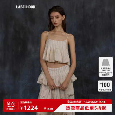MUTEDANCE白色VESTT恤