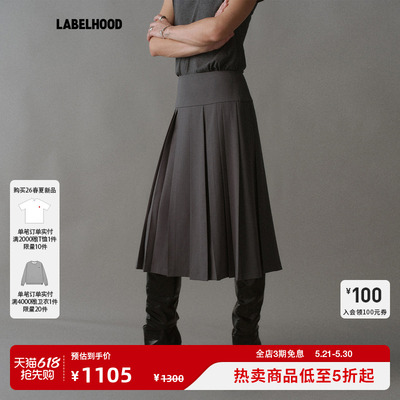 Liegee雕塑感层叠中长裙