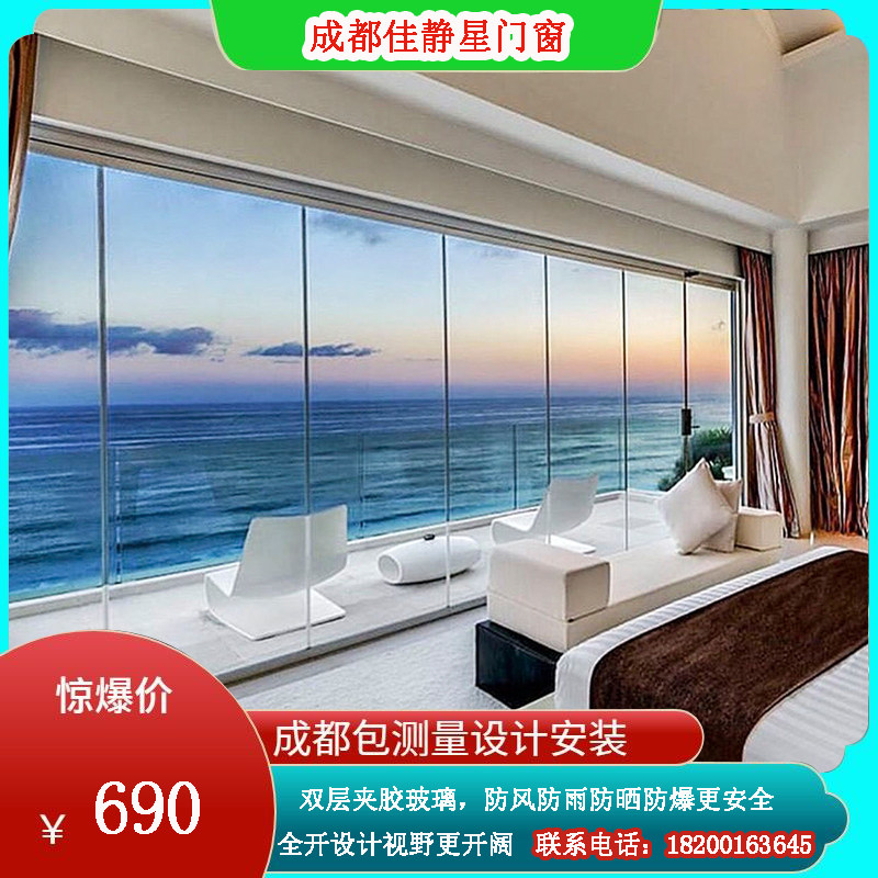 封阳台封窗全景折叠窗铝合金无框推拉折叠窗户落地窗折叠门窗