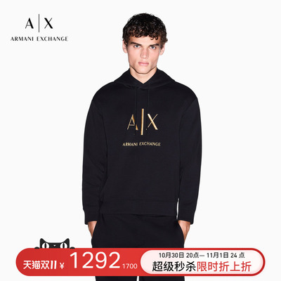 AX/阿玛尼男士宽松连帽重磅卫衣