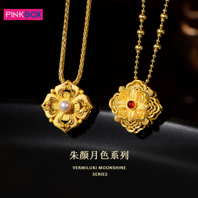 PINKBOX/娉饰珠宝朱窗月明镶嵌红玛瑙珍珠朱颜月色系列吊坠情人节