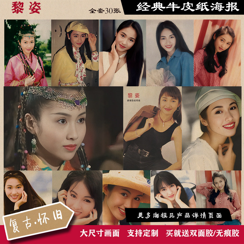 8090演员,8090演员表所有演员(第4页)_大山谷图库