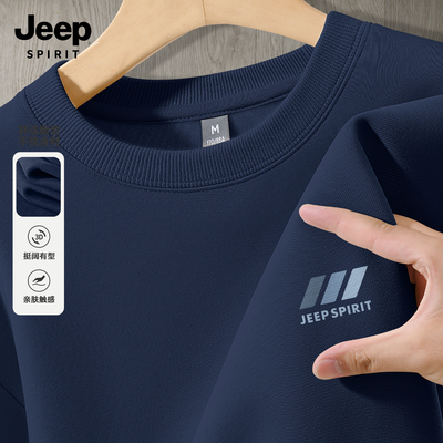 JEEP吉普男士大码卫衣2026新款