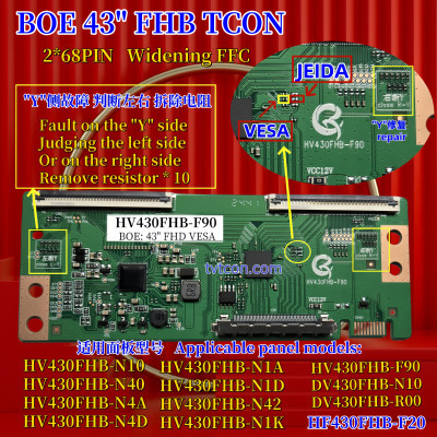全新升级版京东方H0/N40/