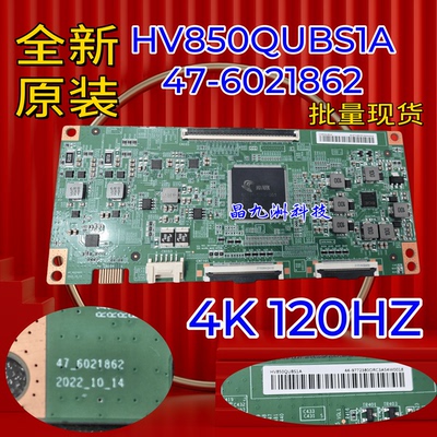 京东方85寸4K120HZ单口96PIN