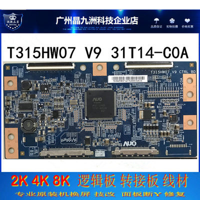 T315HW07V9CT315HW07V