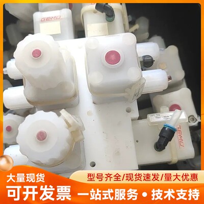 盖米c50 4m7726 511a1拆机件成色如图有多个。欢