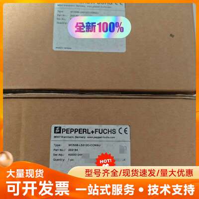 议价倍加福传感器WCS3B-LS310D-COMAU全新原装