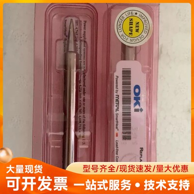 METCAL 烙铁头SFV-CH10A全新