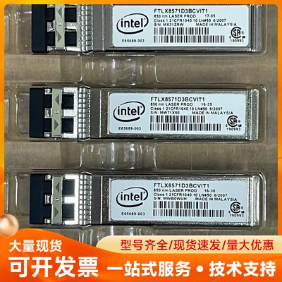 Dell FTLX8571D3BCL多模万兆光模块 FTLX