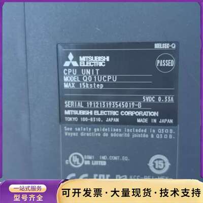三菱PLC CPU模块 Q01UCPU询价