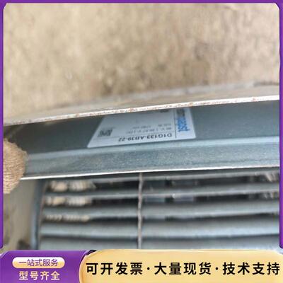德国EBM papst变频器散热，型号D1G133-AB询价