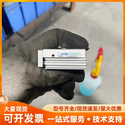 亚德客气缸HLS系列HLS6X10S、HLS6X20S、HL