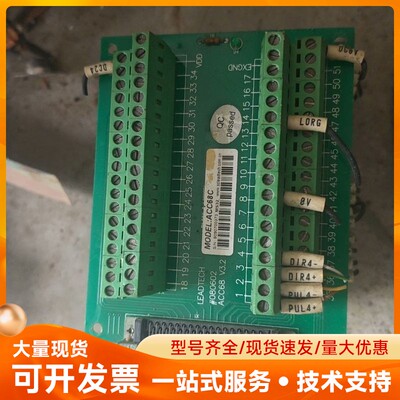 雷赛LEADTECH ACC68C接线端子板，拆机件，68针