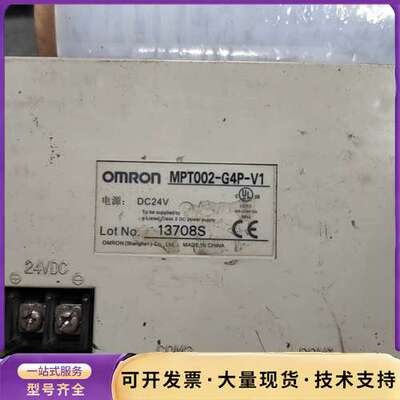 欧姆龙PLC文本显示器MPT002-G4P-V1可终端询价