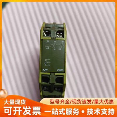 德国皮尔兹PILZ安全继电器Z1MS 型号67902
