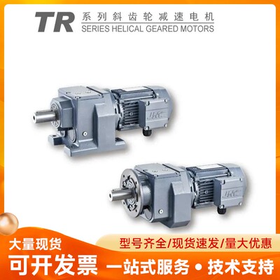 全新 通宇变速机3折出，TR68.速比69.57，TF38速