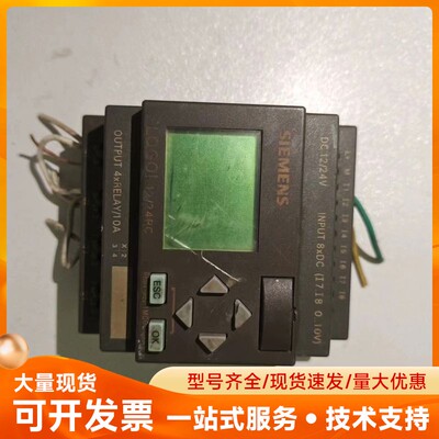 DC24V INPUT 8xDC SIEMENS LOGO!