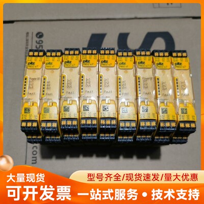 二手皮尔兹 PiIZ PNOZ S7 ID7511