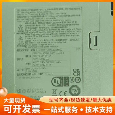安川伺服驱动器 SGDXS-2R8A40A8002