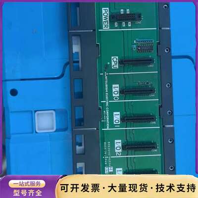 三菱PLC底座 A1S33B询价