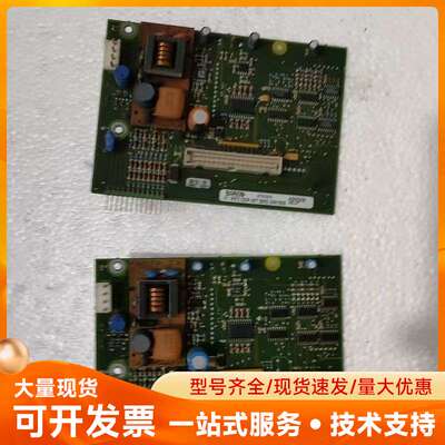 SEDOMAT 1500主控板，A505258电源板主板，成