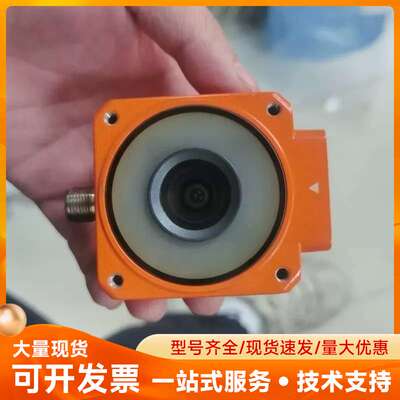 海康机器人读码器 MV-SC2000AM-02RBN-AGV
