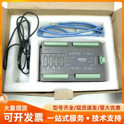 众为兴FSK4226IO全新PLC控制板接口齐全：带USB和