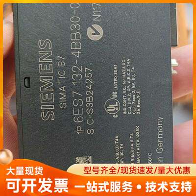 6ES7 132-4BB30拆机二手西门子ET200splc