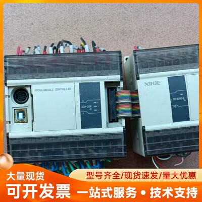 信捷plc XD3-32R-E 带扩展XD-E2WT-A