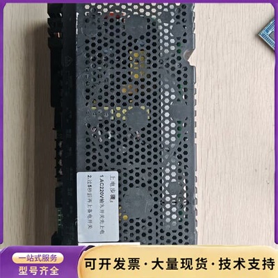 盈帜IG-Z2121H应急照明集中电源模块，220V交流输入询价