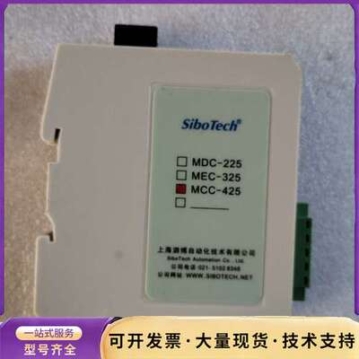 SiboTech MCC-425 Modbus/CANope询价