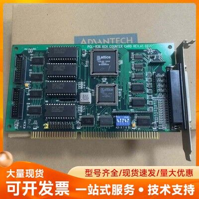 研华Advantech PCI-1612 A1 6CH计数