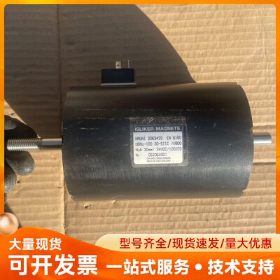 库存UGNs-100.30-SIII电磁阀，功能正常，成色细