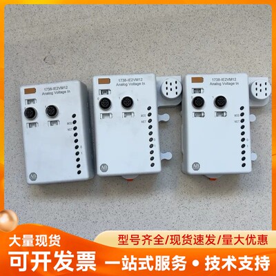 1738-IE2VM12 ，原装拆机，功能正常。1738-I