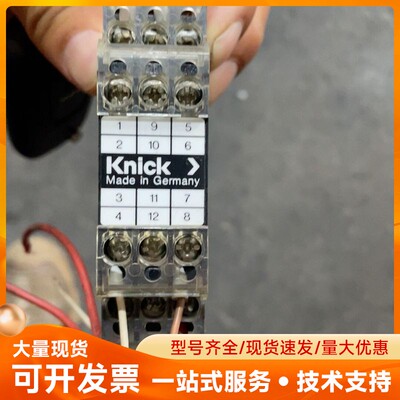 Kinck隔离安全栅