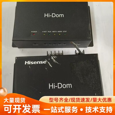 2台，海信集控网关，HCCS-H128H2C1NM，有使用痕