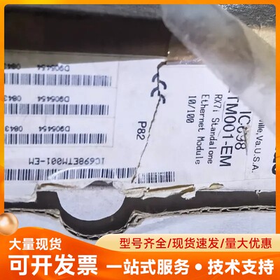 IC698ETM001-EM全新原装拆封实物拍摄需要联系